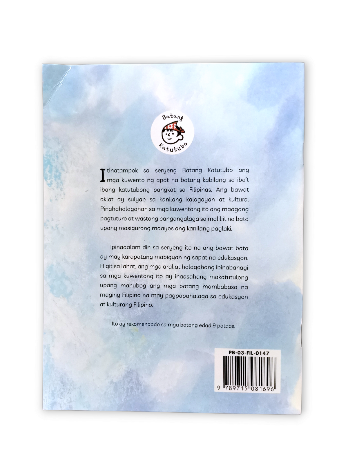 VMWB6 - Stories About Filipino Indigenous Children (4 Book Bundle ...